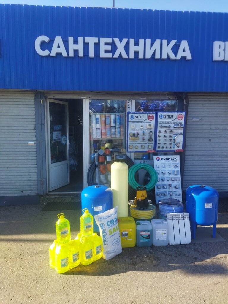 Banyo ve klozet mağazaları Магазин сантехники, Moskova ve Moskovskaya oblastı, foto