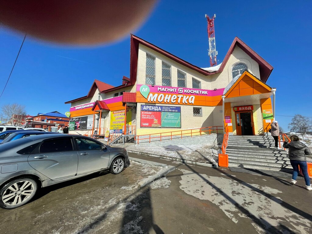 Elektronik sigara satış noktaları Дымно и Точка, Permski krayı, foto