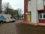La Belle (Liubimava Avenue No:22), güzellik salonu  Minsk'ten