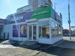 Kulikov (Qabanbay Batır street No:38), pasta, şekerleme ve tatlı  Semey'den