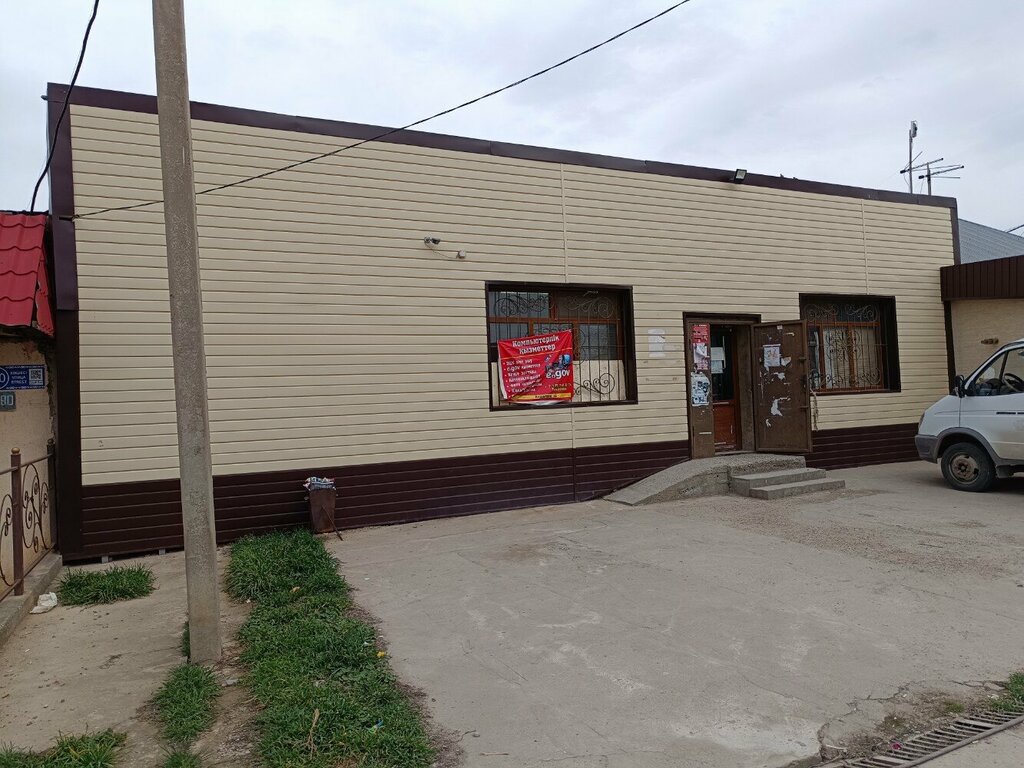 Fotokopi dükkanları Computer services, Çimkent (Şımkent), foto