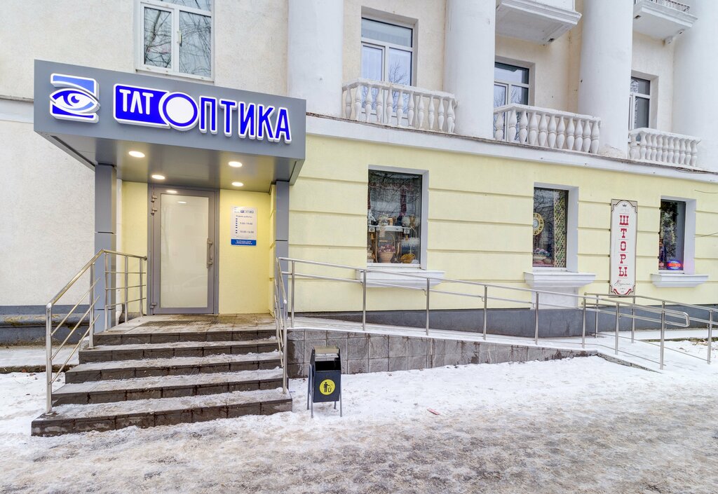 Optik TLT-optika, Jiguliovsk, foto
