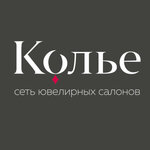Колье (Sortymskaya ulitsa No:10, posyolok Nizhnesortymskiy), kuyumcular  Hantı‑Mansi Özerk Okrugu'ndan