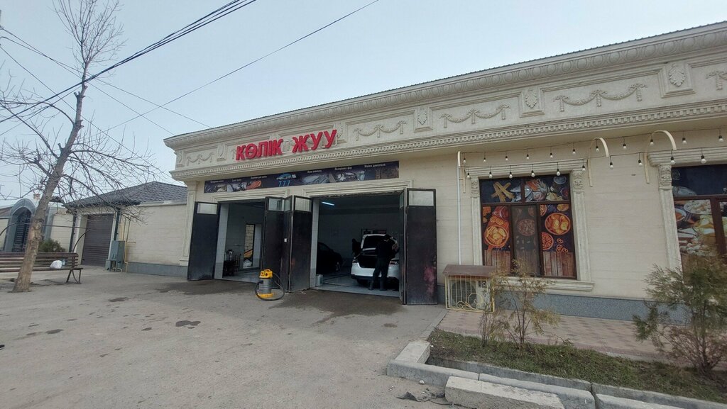 Oto yıkama Car wash, Taraz, foto