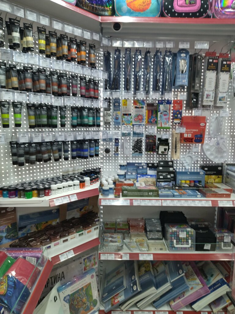 Kırtasiyeler Ручкин, Balaşiha, foto