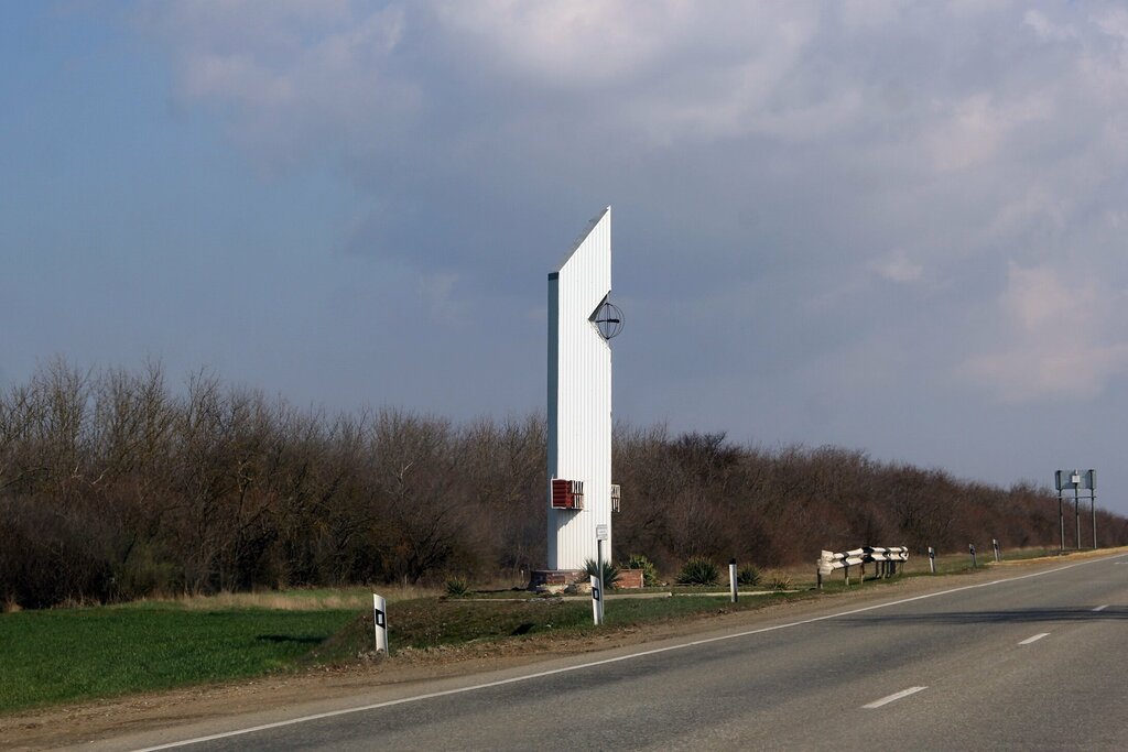 Giriş işareti Ейский район / Щербиновский район, Krasnodarski krayı, foto