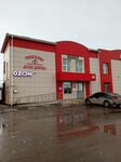 Хозтовары (Lesnaya ulitsa No:1А), ev temizlik ürünleri  Yelets'ten