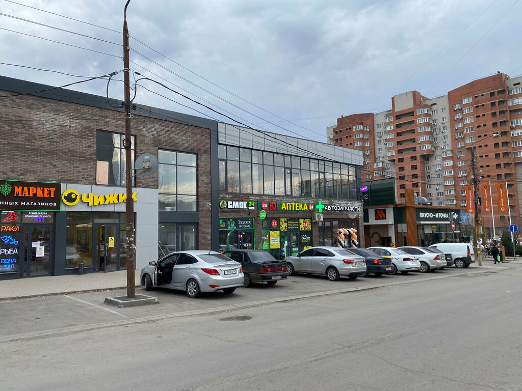 Otomobil yedek parçaları AUTO3N, Rostov‑na‑Donu, foto