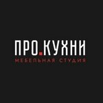 Про. кухни (Vokzalnaya Street No:26), mutfak mobilyaları  Nijni Novgorod'dan