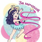 За мечтой (Uchitelskaya Street No:14к2), spor okulları  Saint‑Petersburg'dan