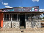 The Quench (Mosi-O-Tunya Road No:32274), bar  Zambiya'dan