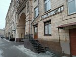 Andent Grupp (Leninskiy Avenue No:161), özel ağız ve diş sağlığı klinikleri ve muayenehaneleri  Saint‑Petersburg'dan