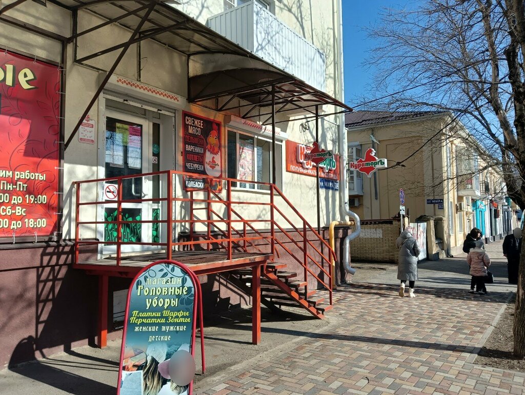 Kanatlı hayvan ürünleri ve yumurta Кураторгъ, Stavropol, foto