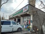 Express-point of oil change (Iýrıı Gagarın kóshesі No:13), express yağ değişim noktası  Çimkent'ten (Şımkent'ten)