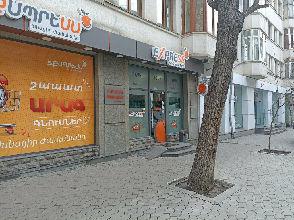 Süpermarket Tsiran Supermarket, Erivan, foto