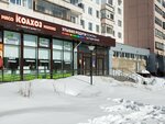 SvoyПК (ulitsa Voroshilova No:57А), telefon tamir servisi  Çeliabinsk'ten