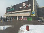Esans Parfums (Zhandosov Street No:83), kozmetik ve parfümeri mağazaları  Almatı'dan
