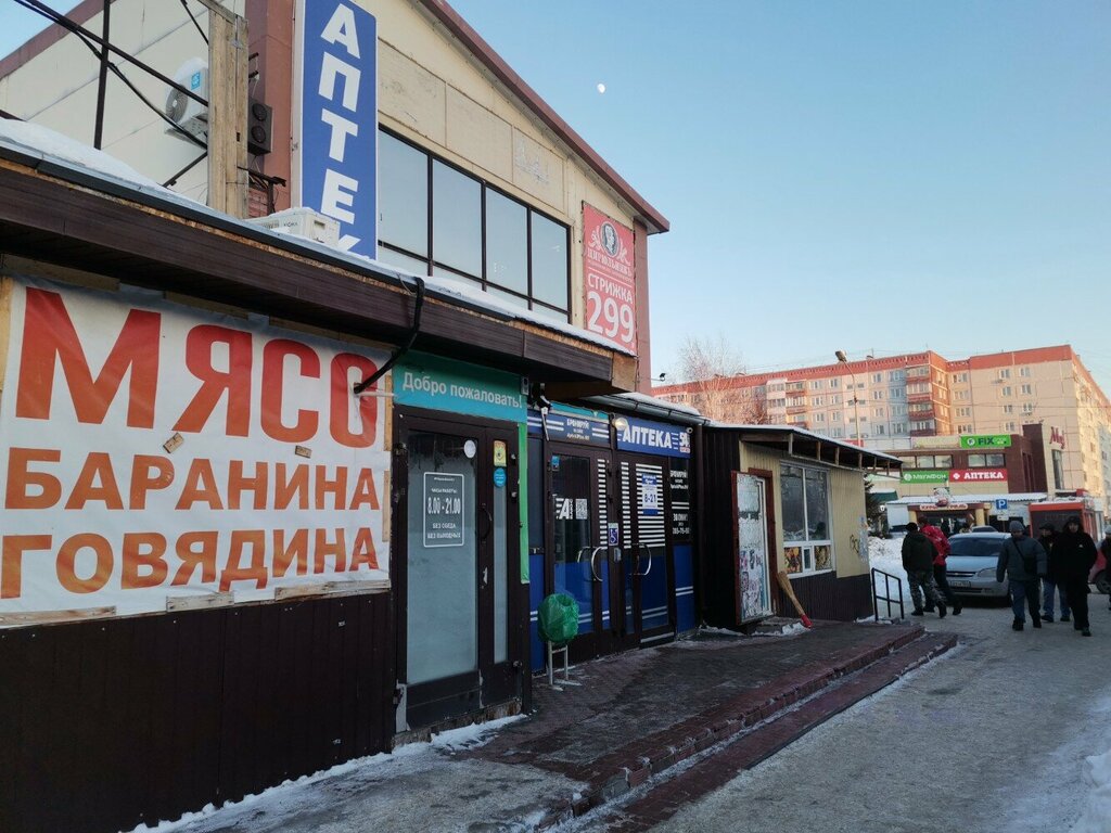 Manavlar Овощи фрукты, Novosibirsk, foto