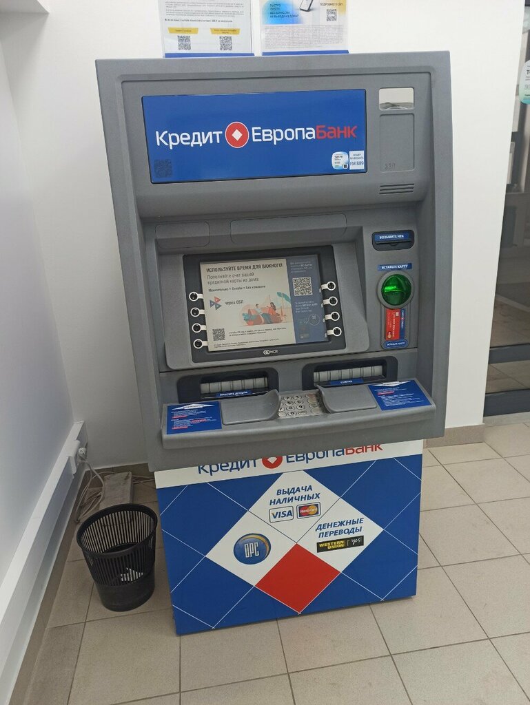 ATM'ler Кредит Европа банк, Kazan, foto
