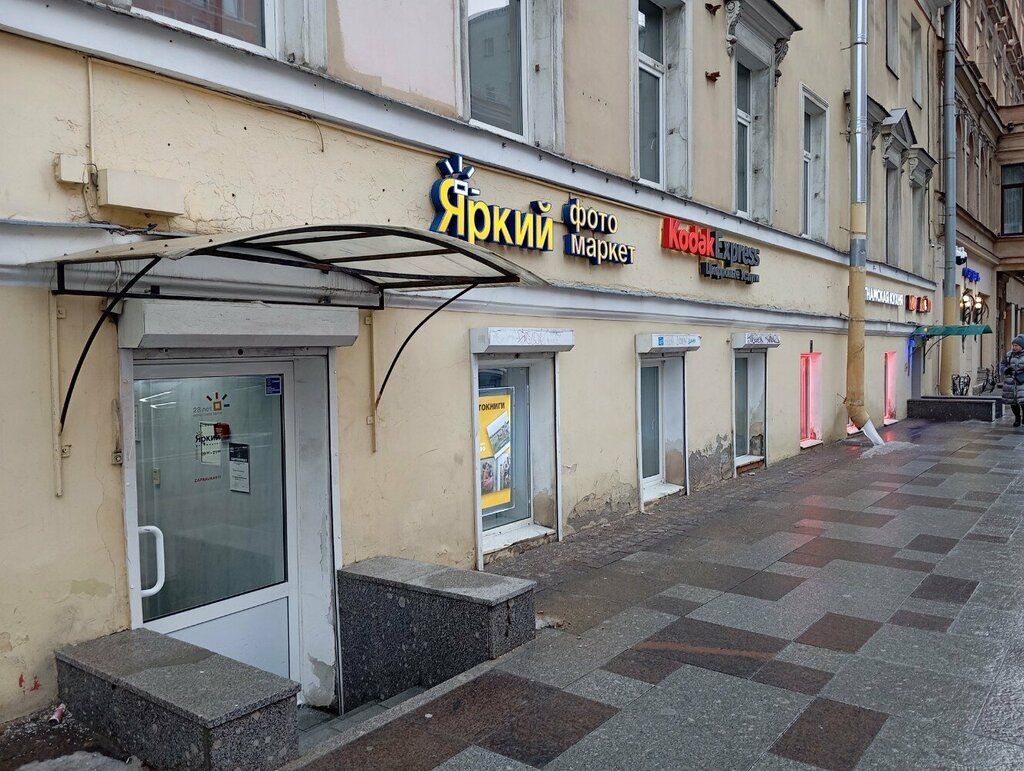 Elektronik ofis ekipmanları sarf malzemeleri Zapravka911, Saint‑Petersburg, foto