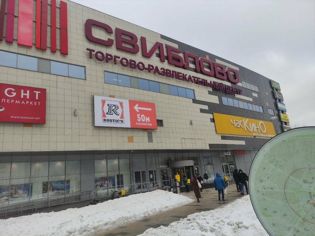 Kanatlı hayvan ürünleri ve yumurta Куриный домик, Moskova, foto