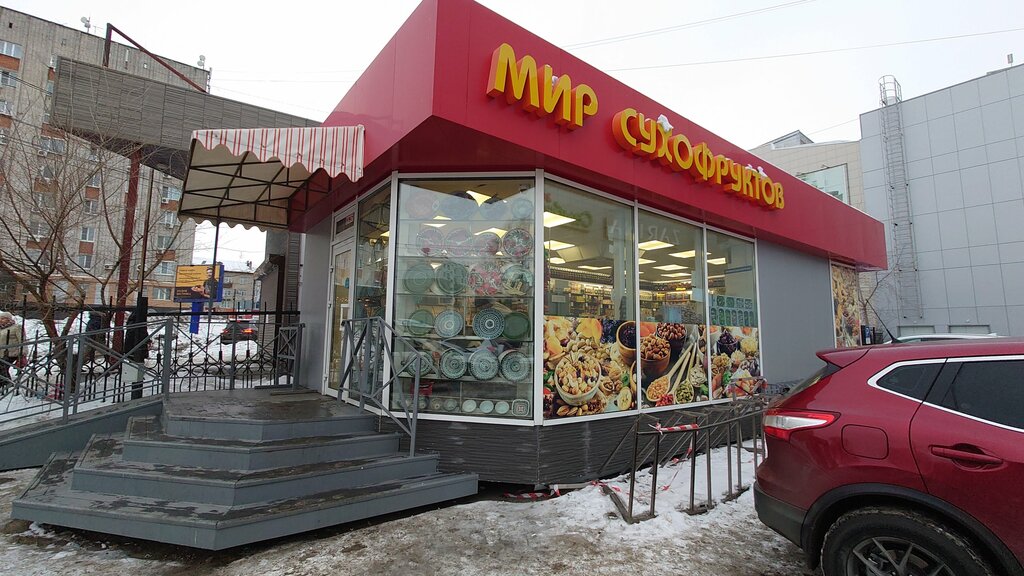Manavlar Mir sukhofruktov, Habarovsk, foto