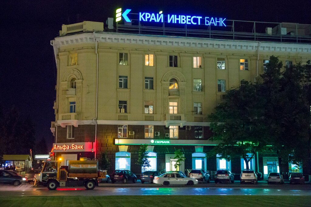 Baskı hizmetleri Reklamny dom Kuban, Krasnodar, foto