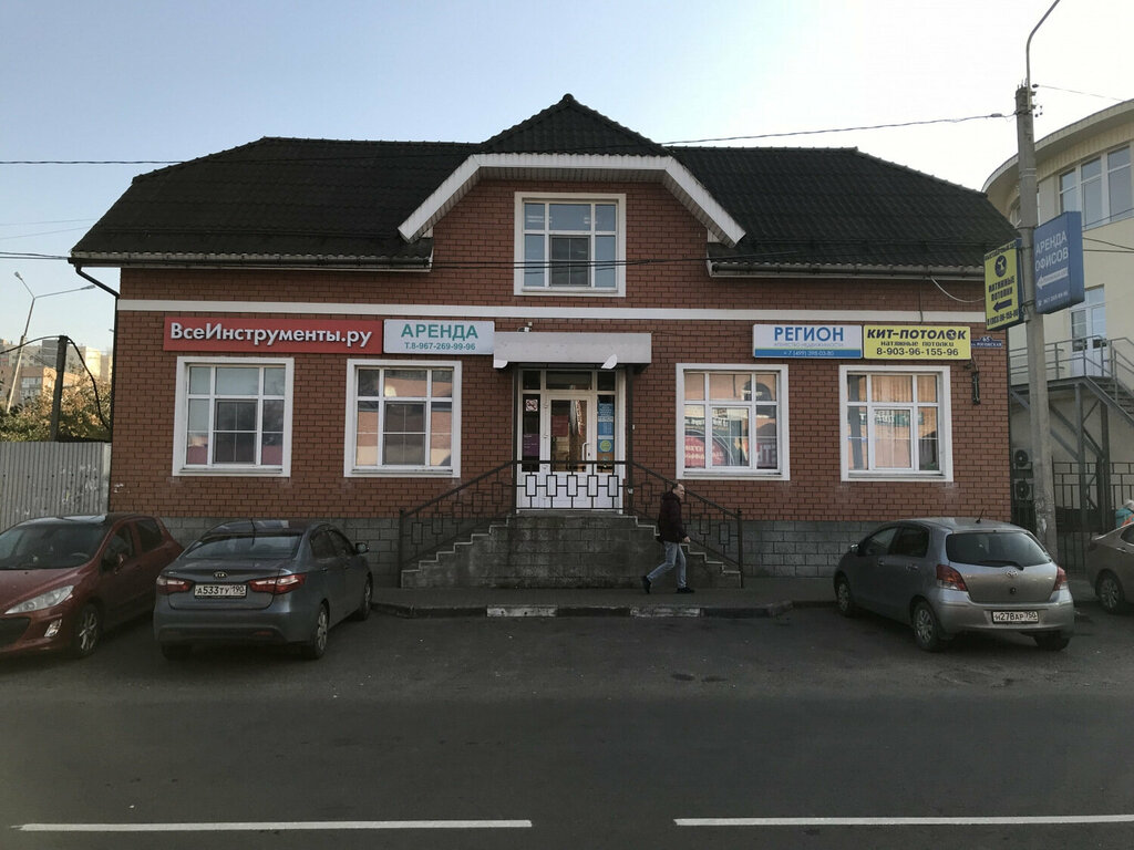 Sigorta şirketleri Зетта Страхование, Noginsk, foto
