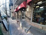 Pilka (Ghazaros Aghayan Street No:19), manikür-pedikür  Erivan'dan