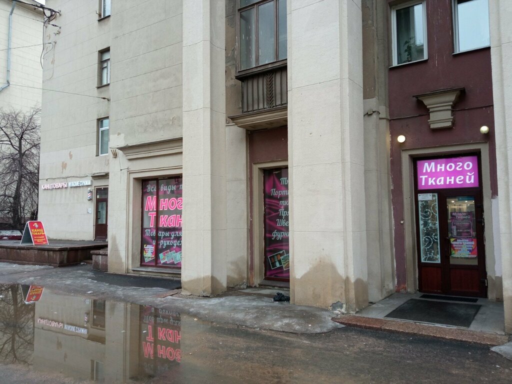 Mefruşat Mnogo tkaney, Saint‑Petersburg, foto