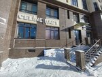 Celine Baby (Máńgilik El dańǵyly No:23), çocuk giyim mağazaları  Astana'dan