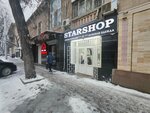 Starshop (Kyiv Street No:92), giyim mağazası  Bişkek'ten
