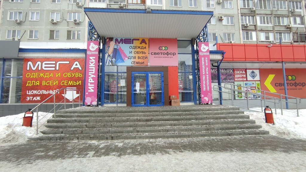Dikiş malzemeleri Магазин пряжи и ниток, Volgograd, foto