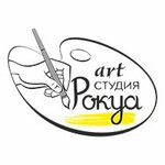 Студия Рокуа (Beregovaya Street No:4, Rostov-on-Don), sanat atölyeleri  Rostov‑na‑Donu'dan