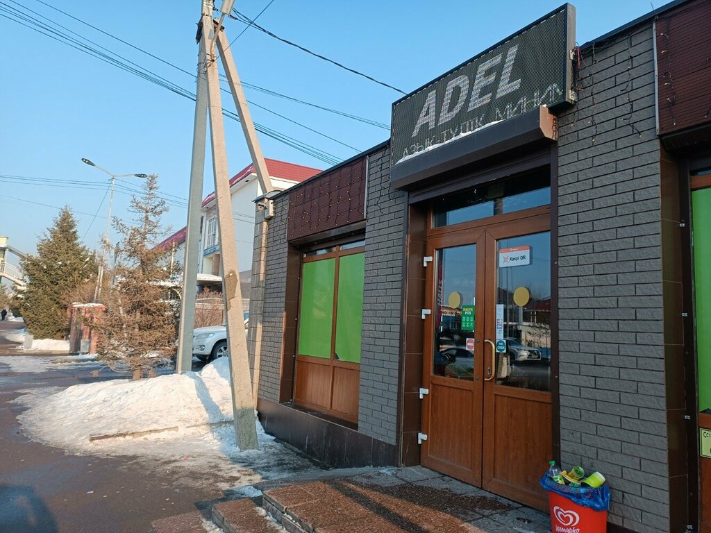 Market Grocery store, Almatı, foto