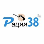 Radist (Arkady Sudarev lane No:3, Irkutsk), telsiz cihazlar  Irkutsk'tan