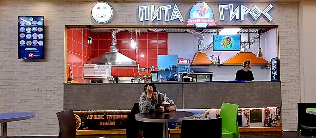 Fast food Pazzi di Pizza, Saint‑Petersburg, foto
