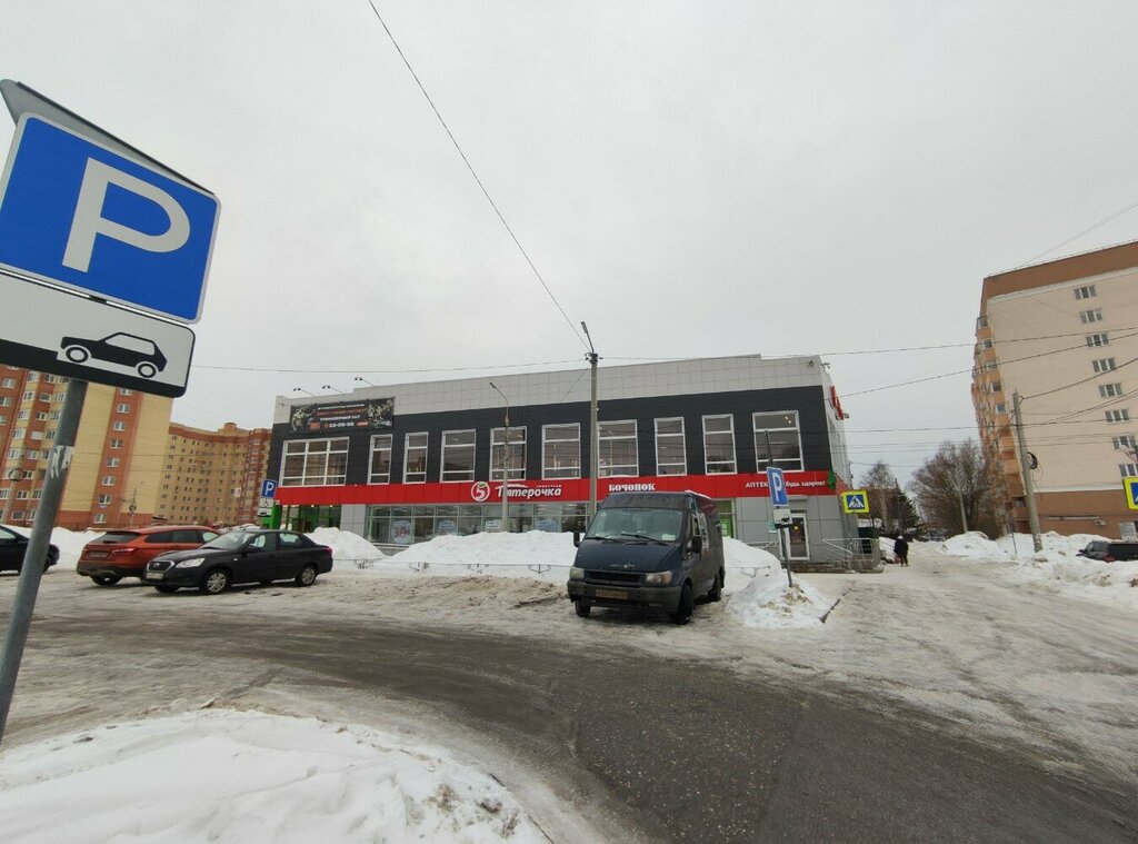 Pasta, şekerleme ve tatlı Магазин по продаже кондитерских изделий, Yaroslavl, foto