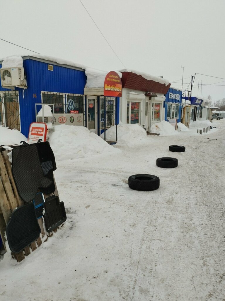 Otomobil yedek parçaları AutoHouse, Perm, foto