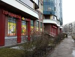 Два шага (Serebristiy Boulevard No:17к1), market  Saint‑Petersburg'dan