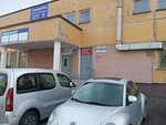 Faberlic (Rusijanava Street No:11), kozmetik ve parfümeri firmaları  Minsk'ten