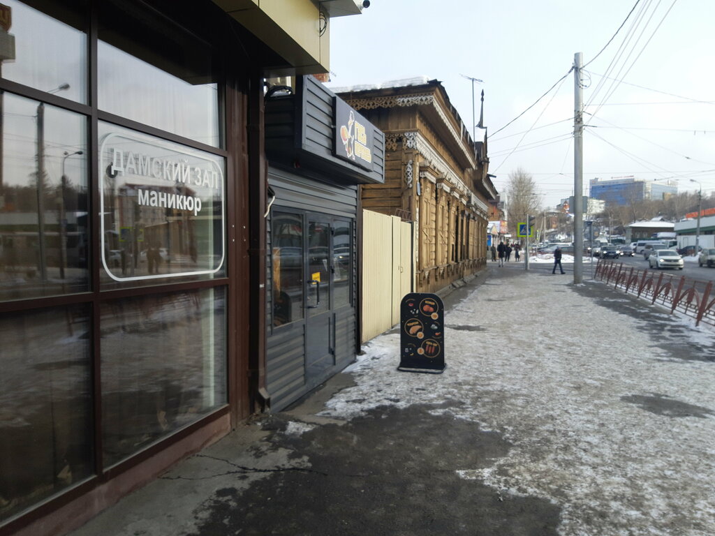 Fast food Гусь Перекусь, Irkutsk, foto