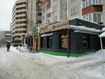 Пекарня (ulitsa Chekhova No:14/4), ekmek fırını  Surgut'tan