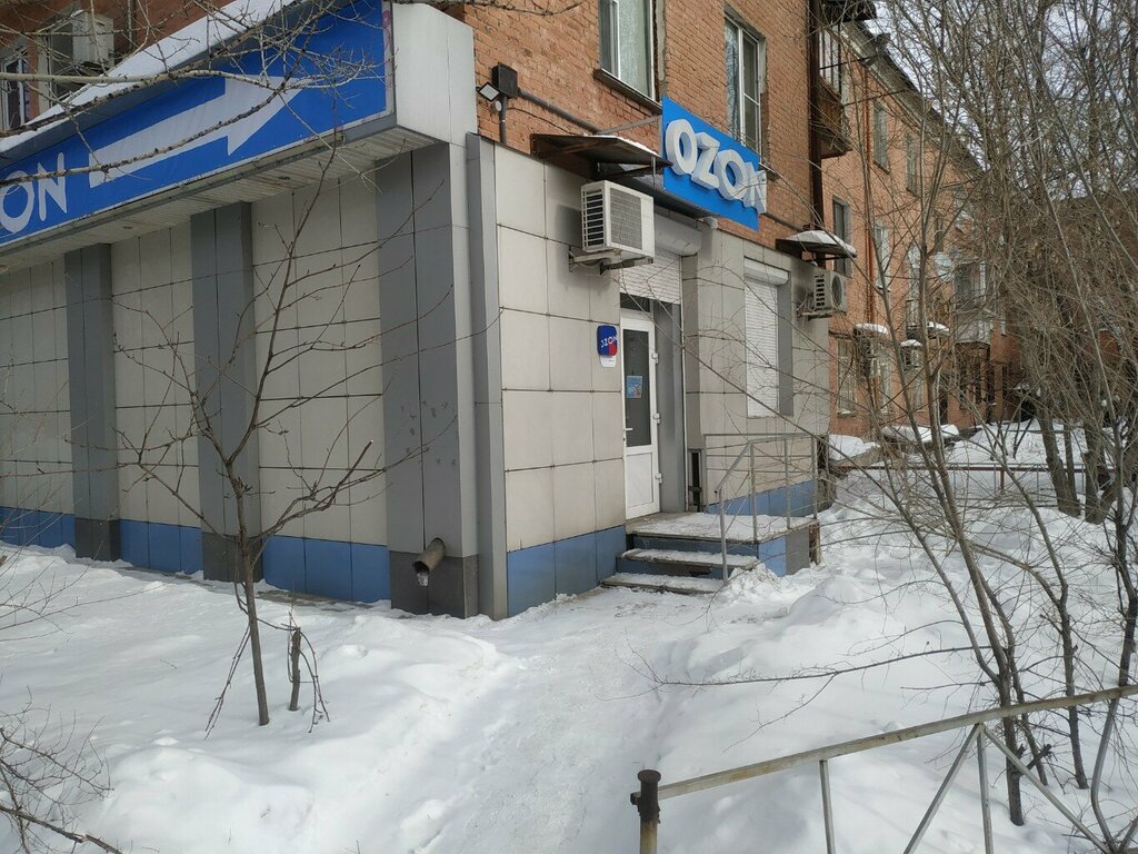 Teslimat noktası Ozon, Öskemen (Ust‑Kamenogorsk), foto