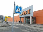 Туалет для инвалидов (Kosmonavtov Avenue No:14), engelliler için tuvalet  Saint‑Petersburg'dan