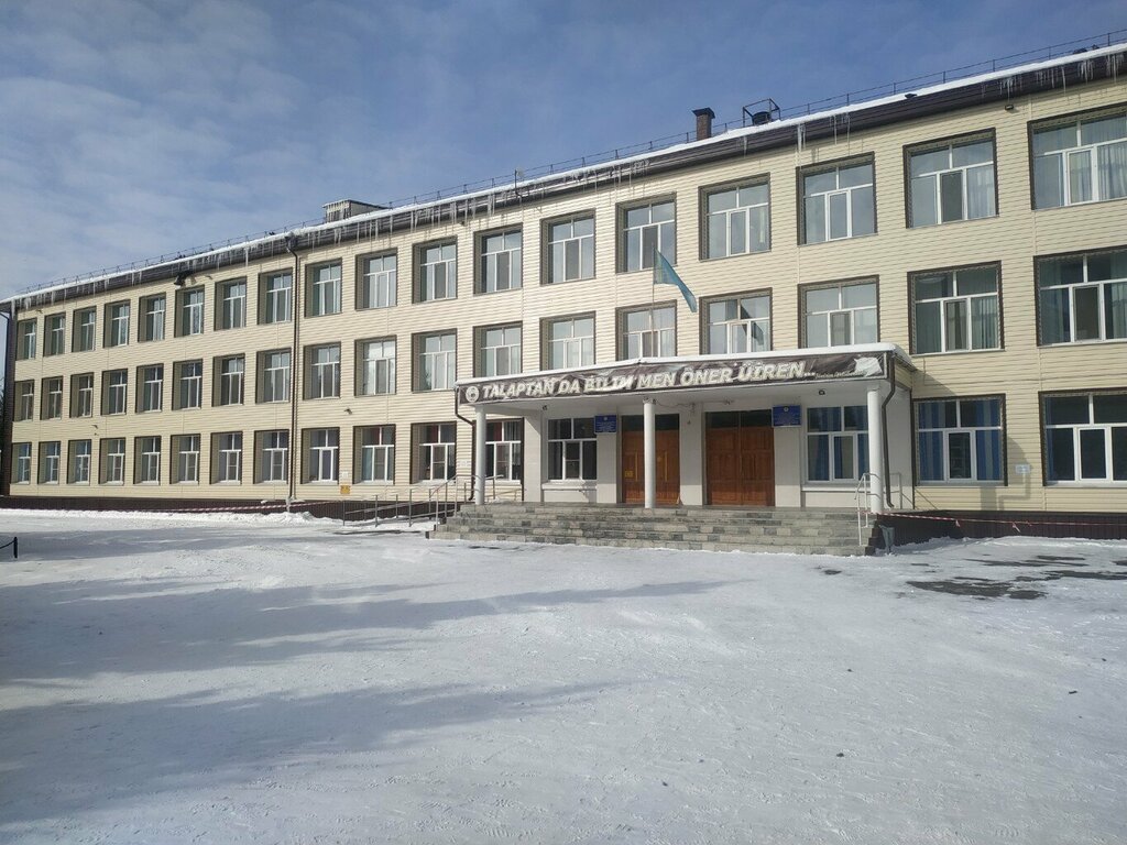 Ortaokul Secondary school № 1, Öskemen (Ust‑Kamenogorsk), foto