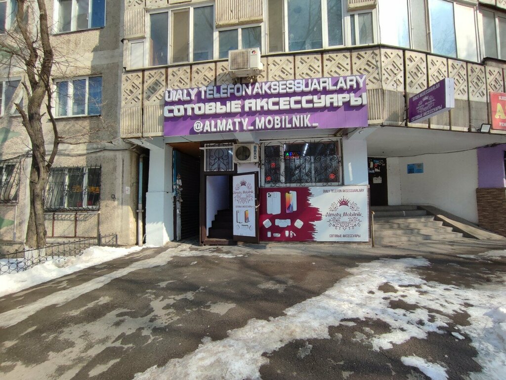 Cep telefonu aksesuarları Almaty_mobilnik, Almatı, foto