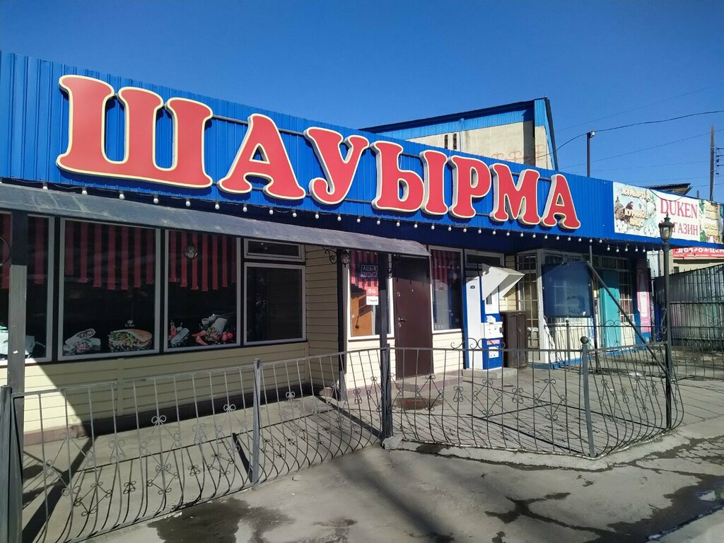 Fast food Shawarma, Taldıkorgan, foto