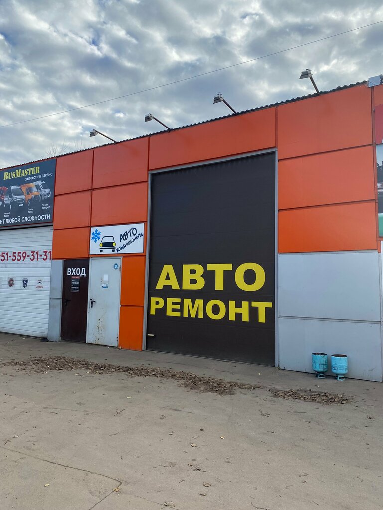 Otomobil servisi Экспресс +, Voronej, foto