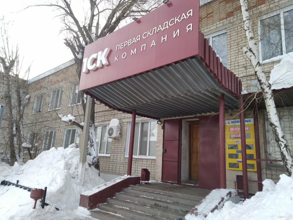 Boya ve cila malzemeleri üretim ve satış yerleri Strojlyuks-1, Kostanay, foto